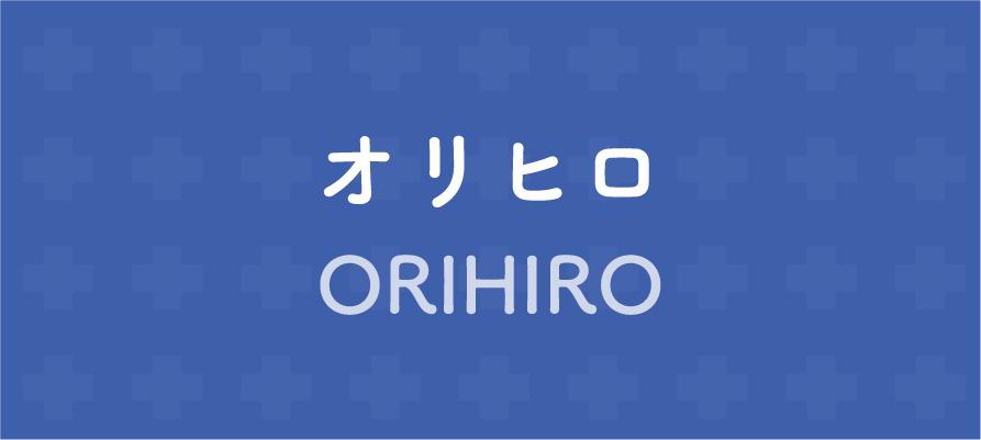 ORIHIRO - 人氣品牌 - 札幌藥妝Global海外購物網