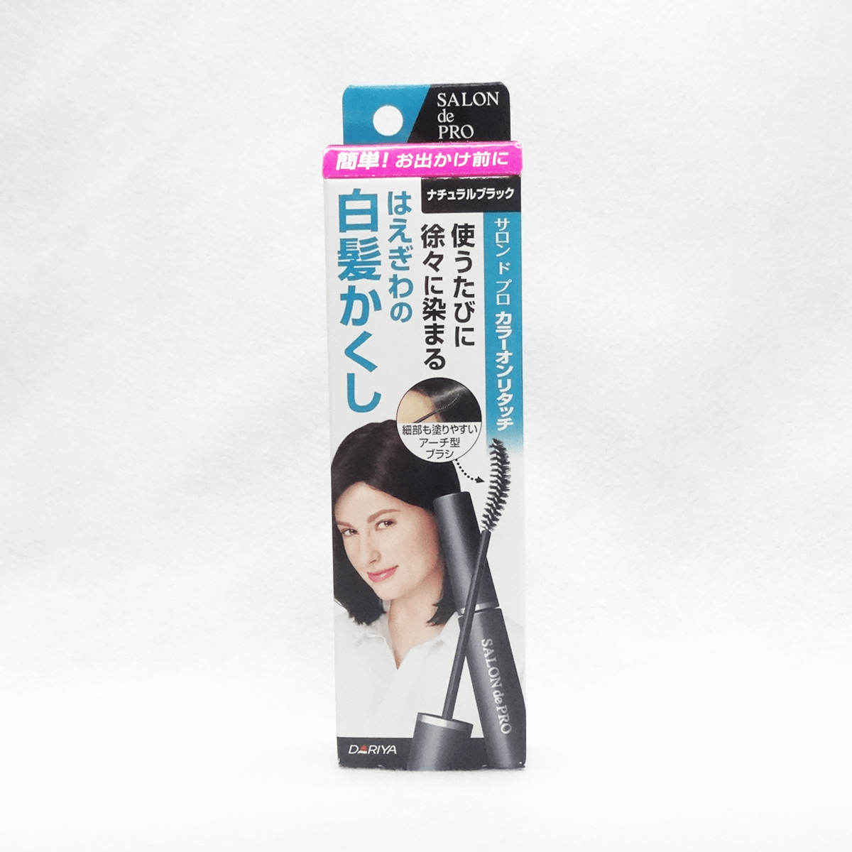 頭髮護理 - 美容 - 分類 - 札幌藥妝海外直送商城。 – 第3頁
