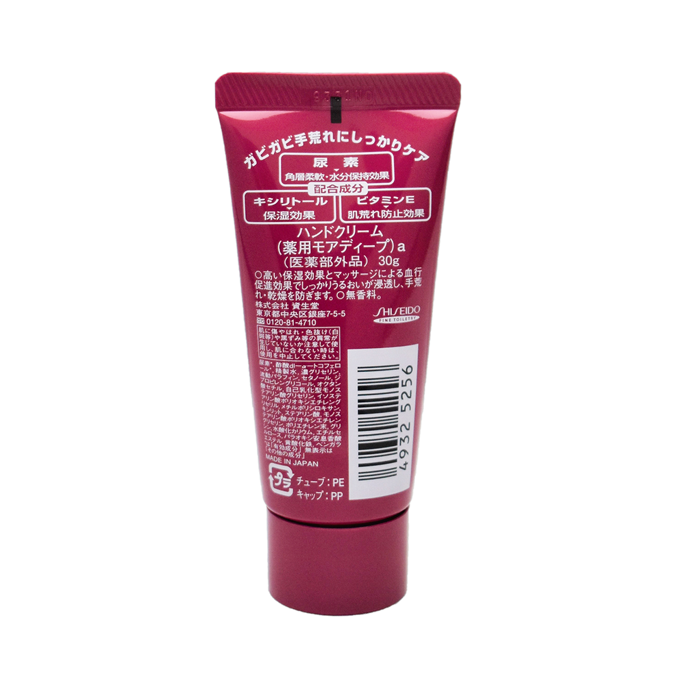 身體護理 - 美容 - 分類 - 札幌藥妝Global海外購物網