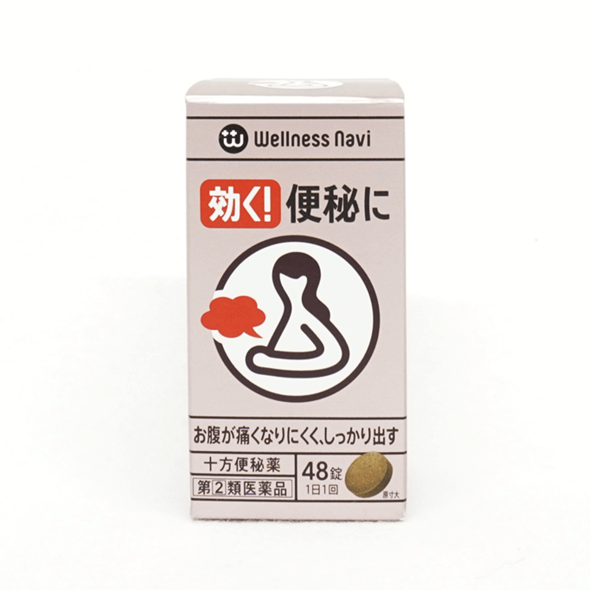 Digestive Medicines – 第2頁